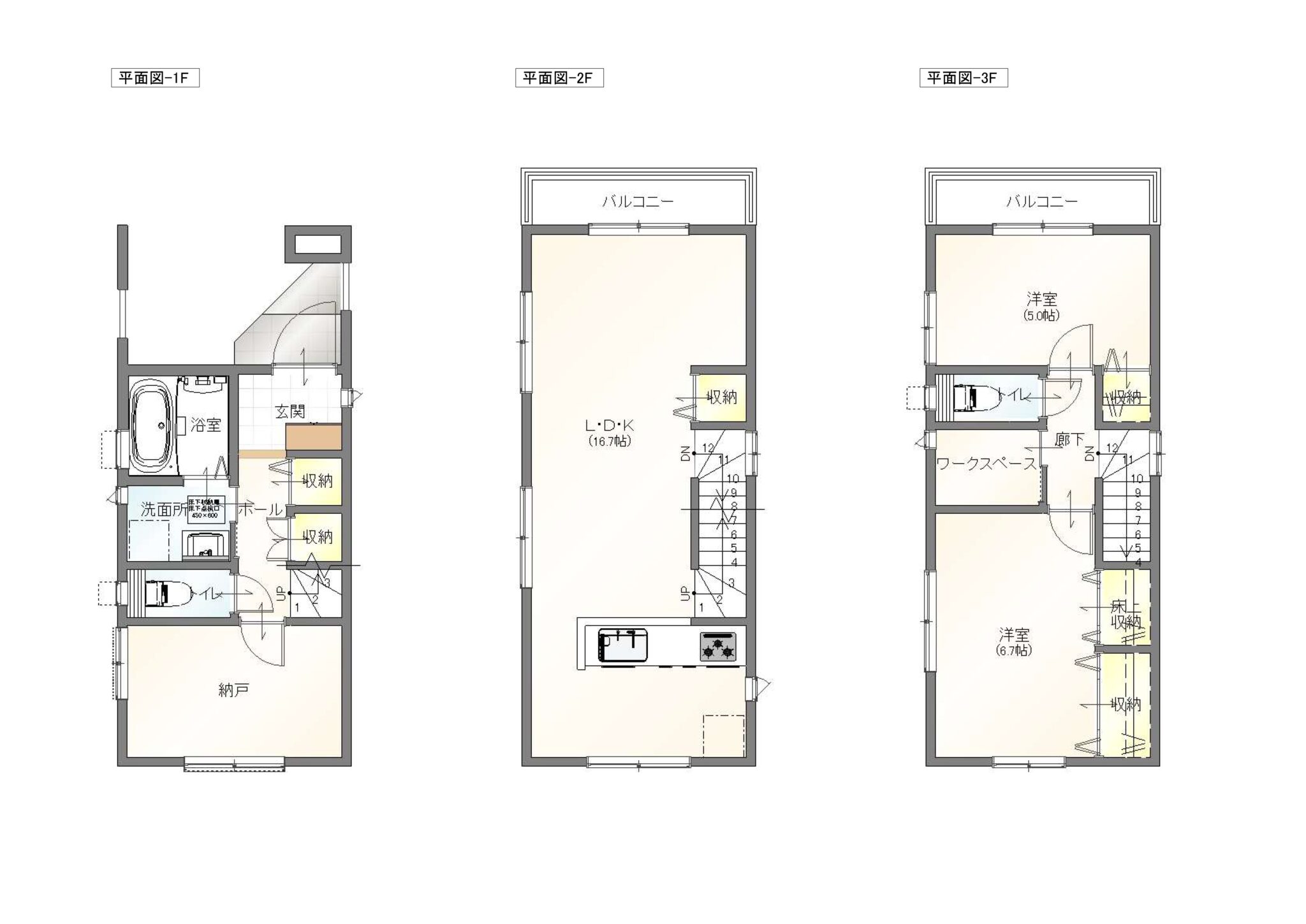 間取り・家づくりのシミュレーション|3階建て 2LDK+N+W 間口:北 3,640㎜ | 首都圏 1760万円 | 注文住宅・家を建てるなら一建設株式会社